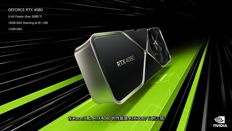 RTX 4090发布：两倍RTX 3090 Ti性能 国内12999元起_笔记本新闻-中关村在线